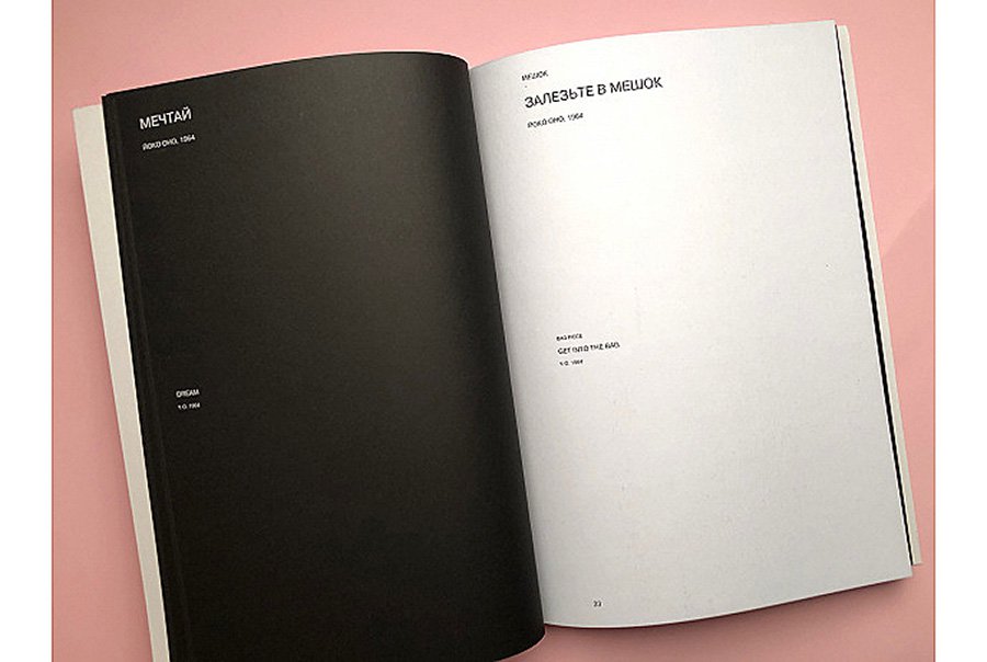 Кому подарить книгу по искусству The Art Newspaper Russia — новости