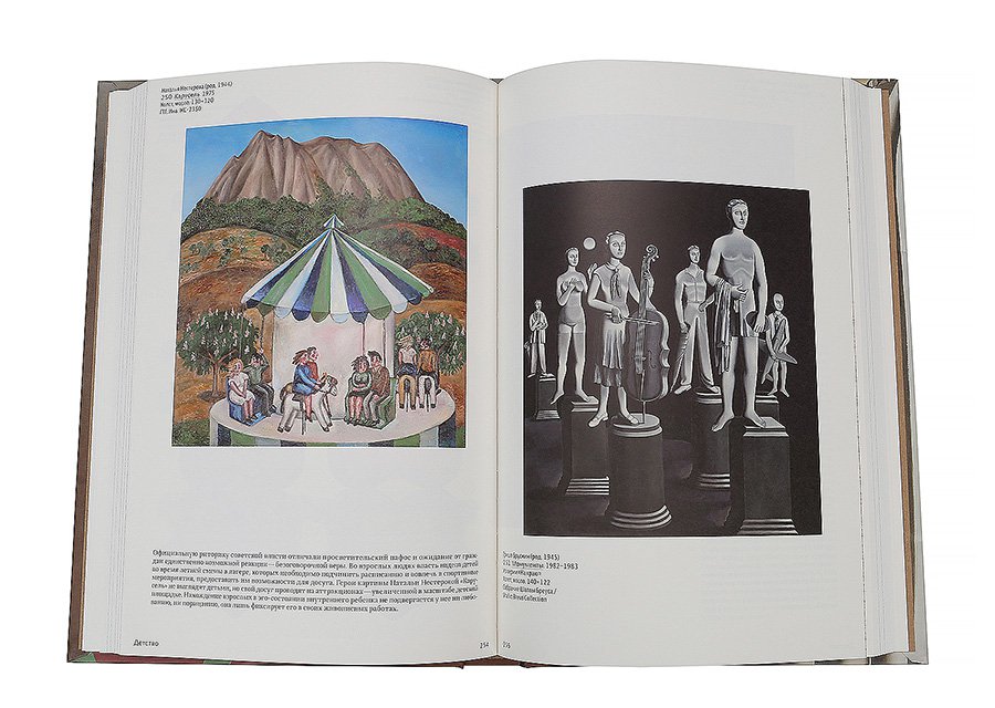 Кому подарить книгу по искусству The Art Newspaper Russia — новости