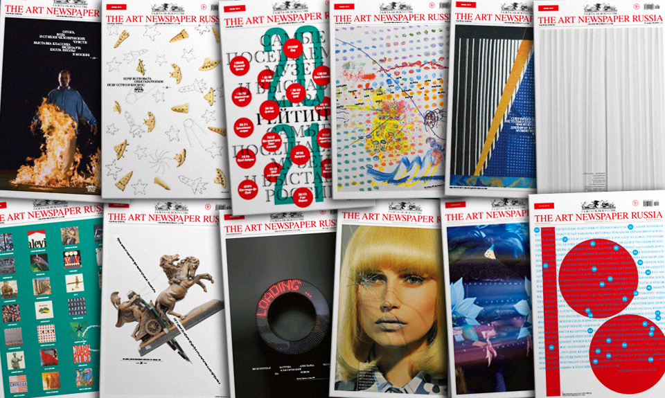 The art newspaper store