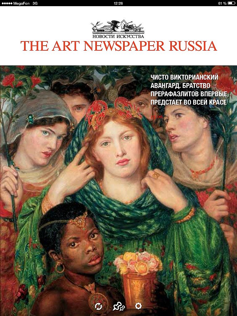 Мир искусства в твоем мобильном | The Art Newspaper Russia — новости ...