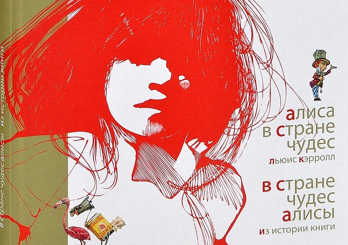 Книга по искусству — лучший подарок | The Art Newspaper Russia ...