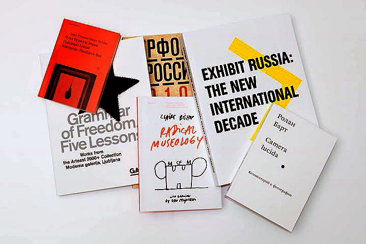 В Москве пройдет ярмарка книг об искусстве | The Art Newspaper Russia ...
